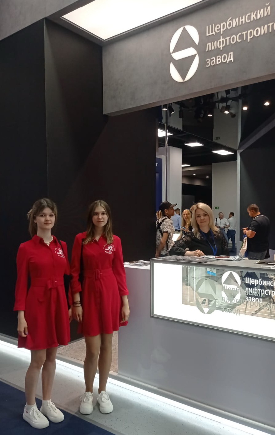 Russian Elevator Week 2023г. | ЩЕРБИНКАЛИФТКОМПЛЕКТ
